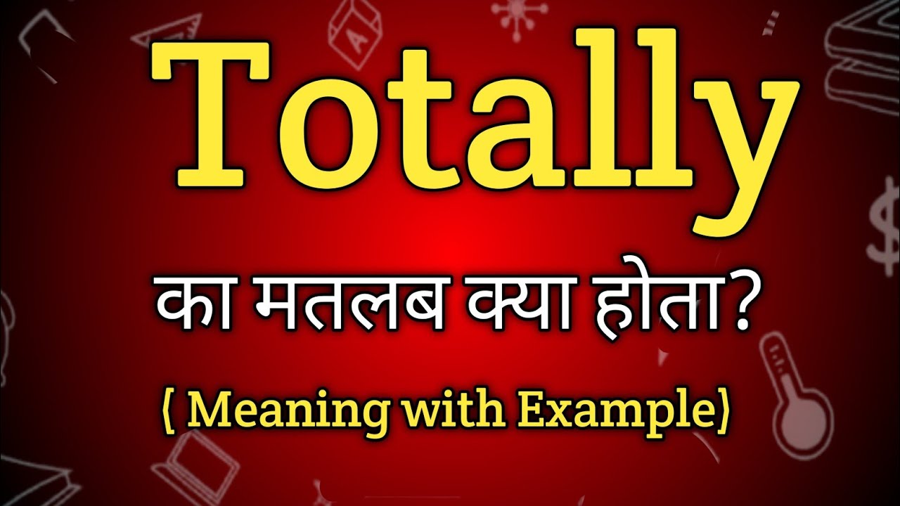 Totally Meaning in Hindi | Totally Ka Matlab kya Hota hai | English to ...