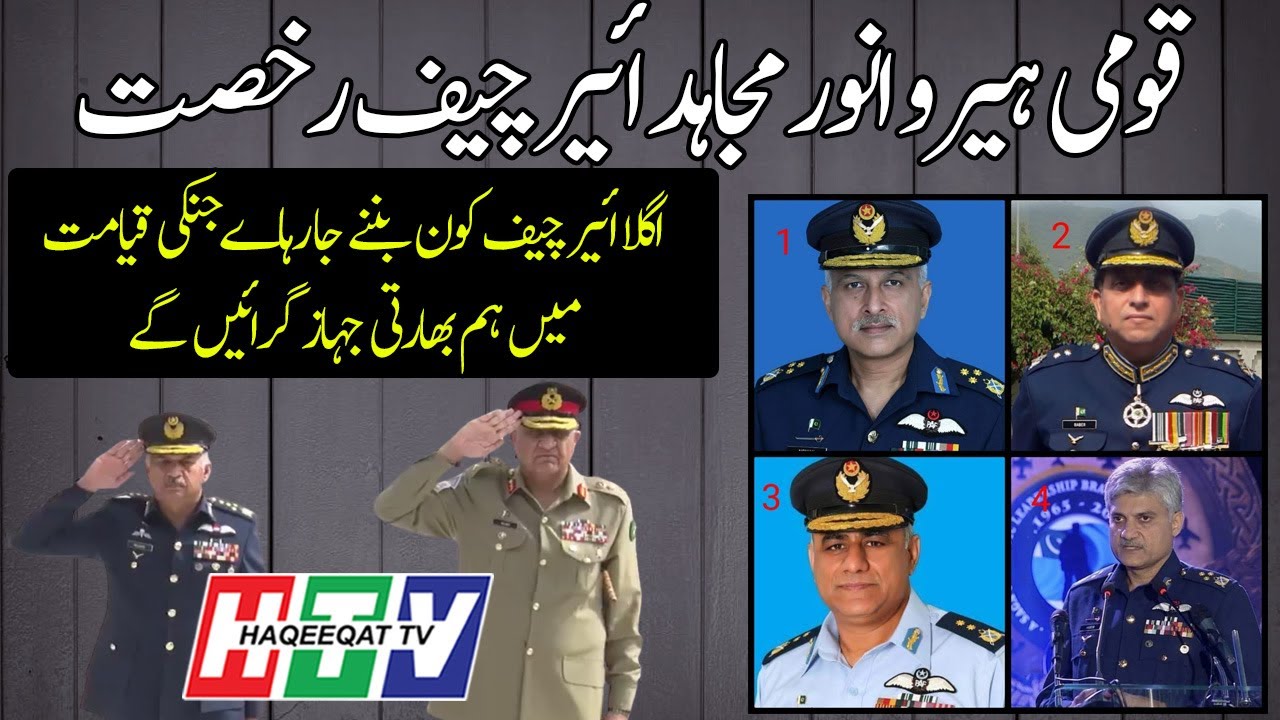 A Great Hero Anwar Mujahid Retires With a Great Victory of Pakistan ...
