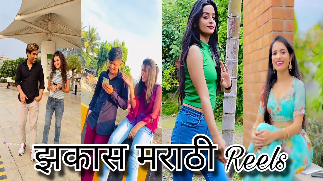 Jhakas marathi reels | marathi funny video trending | marathi trend ...