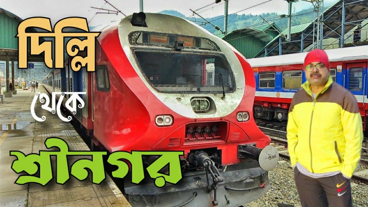 Delhi To Srinagar I 22461 Shri Shakti SF Express I Udhampur DEMU Train ...