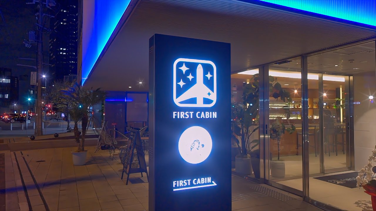 First Class Capsule Hotel of the Highest Grade ️ First Cabin Osaka ...