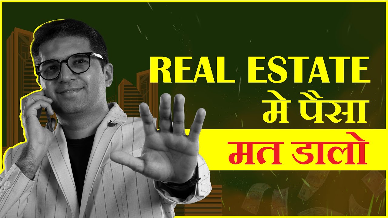 Is Real Estate A Good Investment Opportunity In India? | Finance Talk ...