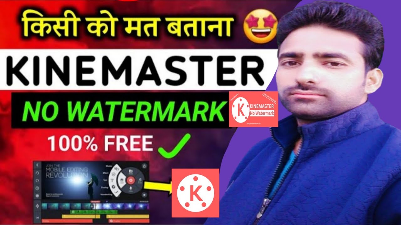 How to remove kinemaster watermark||kinemaster ka logo kaise hataye ...