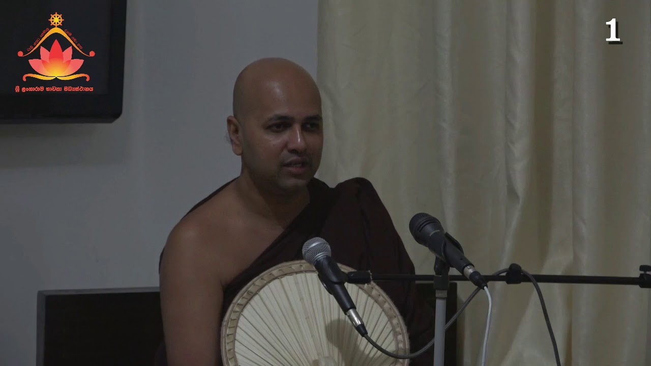 1. Dharma Discussion - Sath Piyum Program - Lankaramaya 2018 - YouTube
