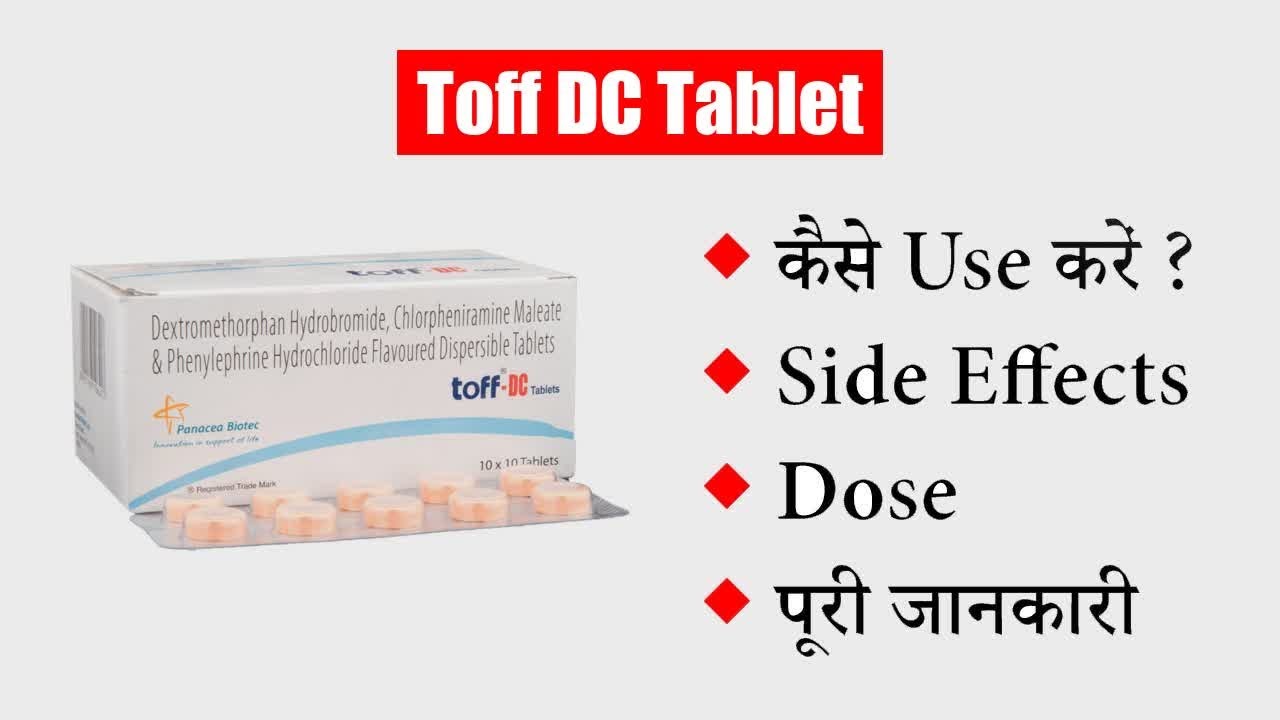 Toff DC Tablet Uses in Hindi | | Side Effects | Dose - YouTube