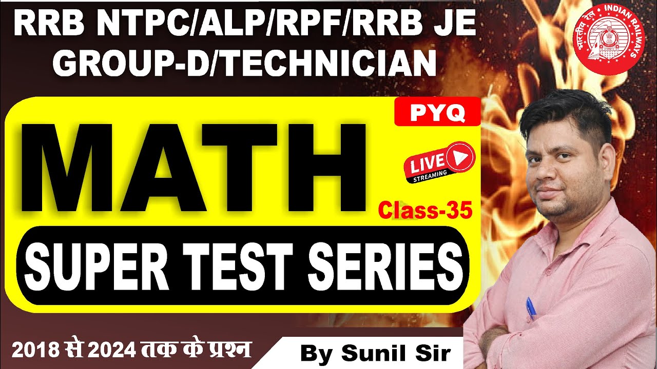 RRB ALP | MATHS | 🔥SUPER SERIES🔥 | #35 || RPF/ALP/NTPC || MATHS QUESTIONS | MATHS BY SUNIL SIR ...