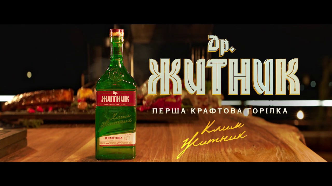 Jytnyk Kraft vodka commercial 30' - YouTube