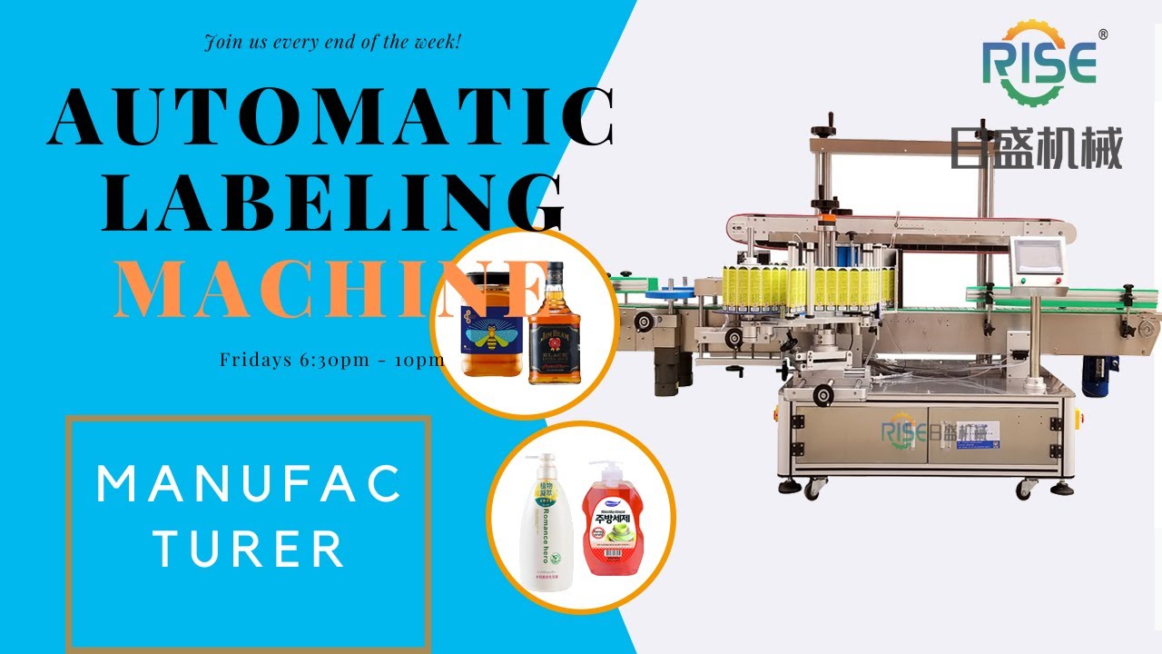 Automatic double side labeling machine cost How to easily affix self ...