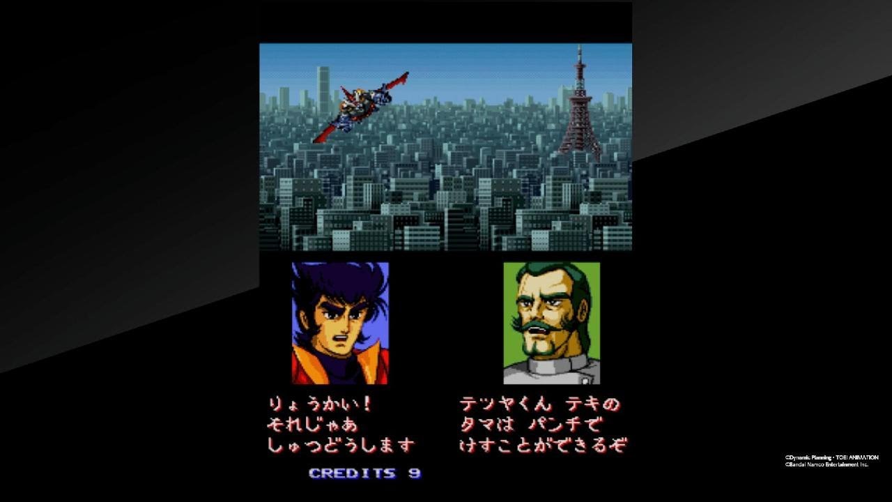 Arcade Archives MAZINGER Z - Stage 1 Cleared - YouTube