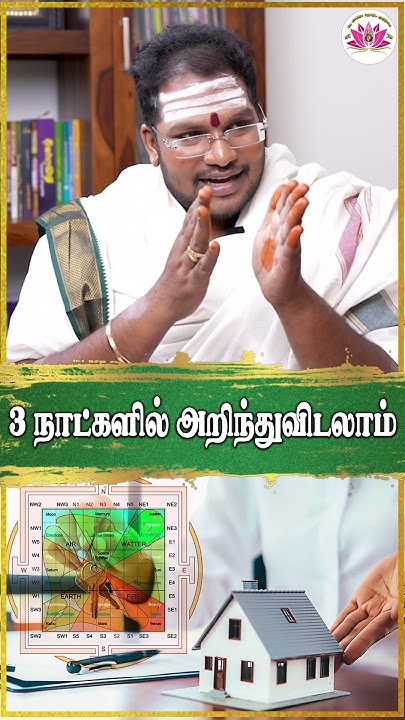 3 நாட்களில் அறிந்துவிடலாம் | Sathiyaseelan Astrology TV - YouTube