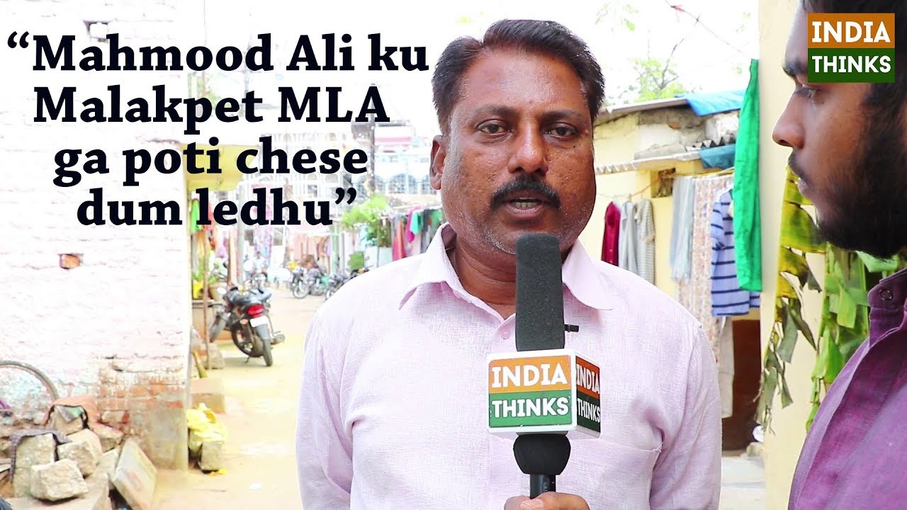 Malakpet next MLA? |Telangana elections 2018 | IndiaThinks | Nishan ...