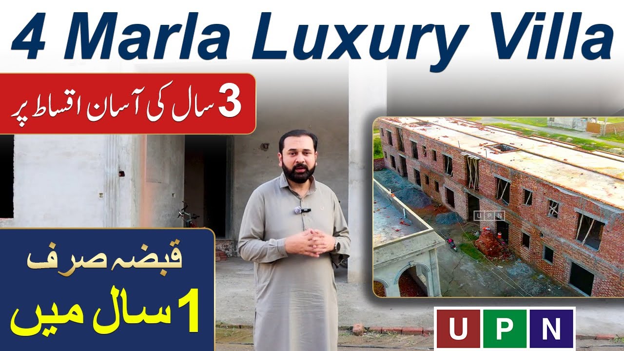 4 Marla Luxury Villa For Sale | Live Site Visit | Ravi Garden | Best ...