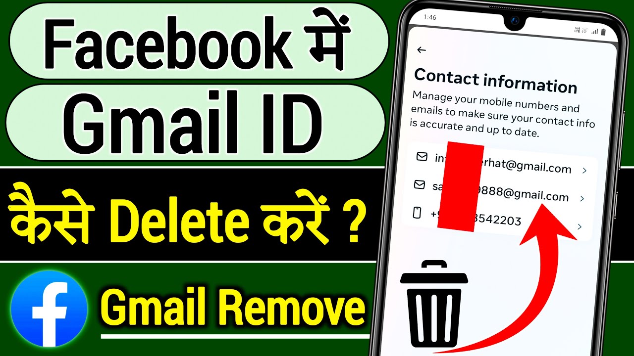 How to Remove Gmail from Facebook 2024 Check your email problem ...