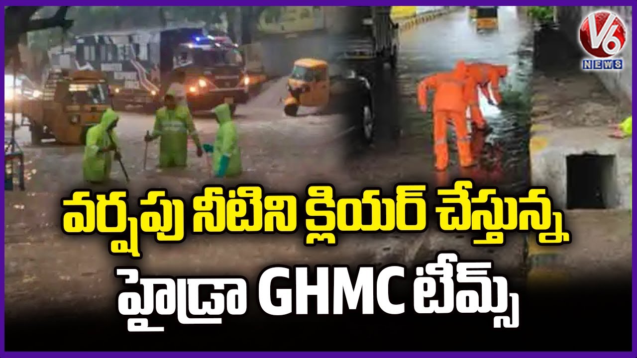 HYDRA & GHMC Teams Clearing Flood Water At Multiple Areas In Hyderabad ...