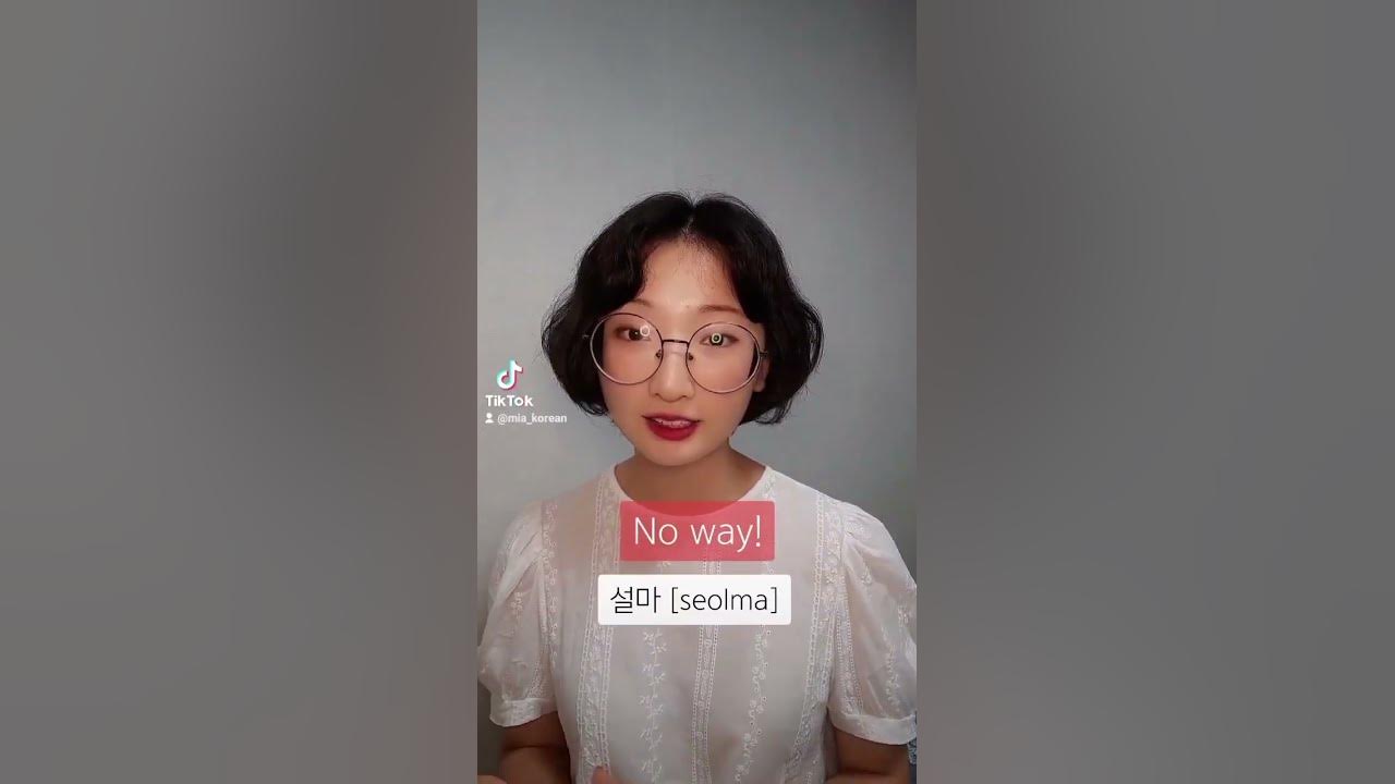 No Way In Korean No Way seol ma Please Make Your Own Sentence no-way-in-korean-no-way-seol-ma-please-make-your-own-sentence