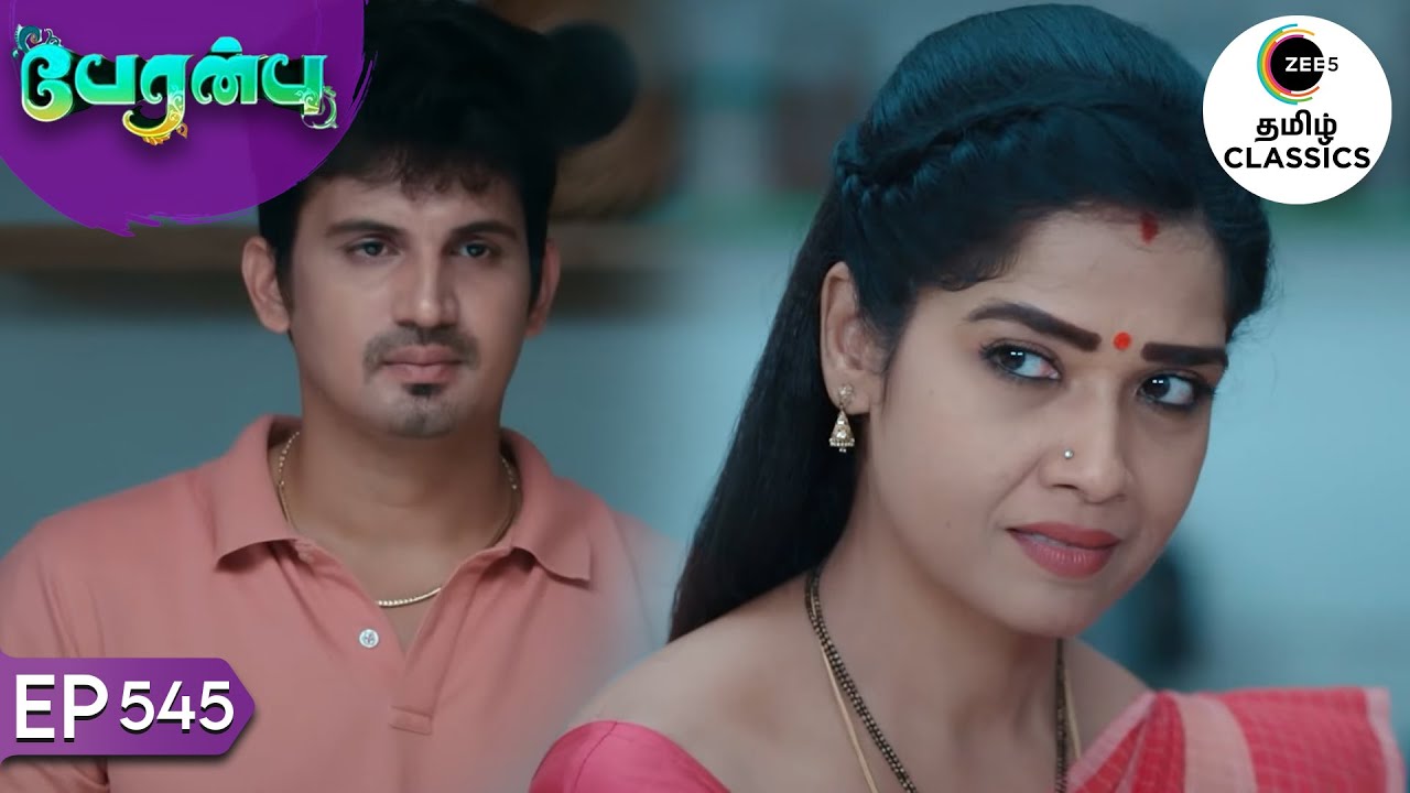Amutha creates a rift between Karthik and Shanmathi | Peranbu | Ep 545 ...