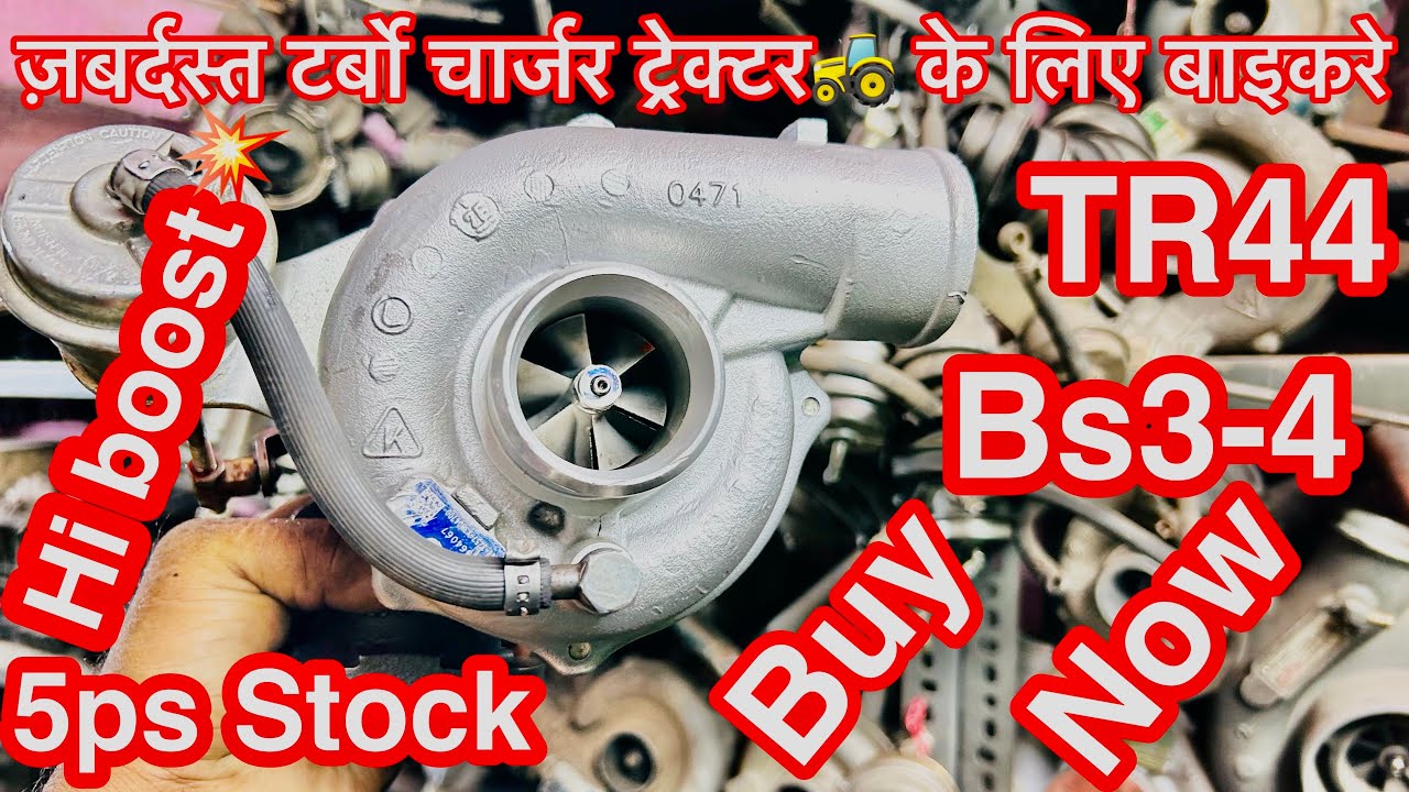 Tractor turbo | tractor turbo charger | tr44 Turbo Upgrade - YouTube