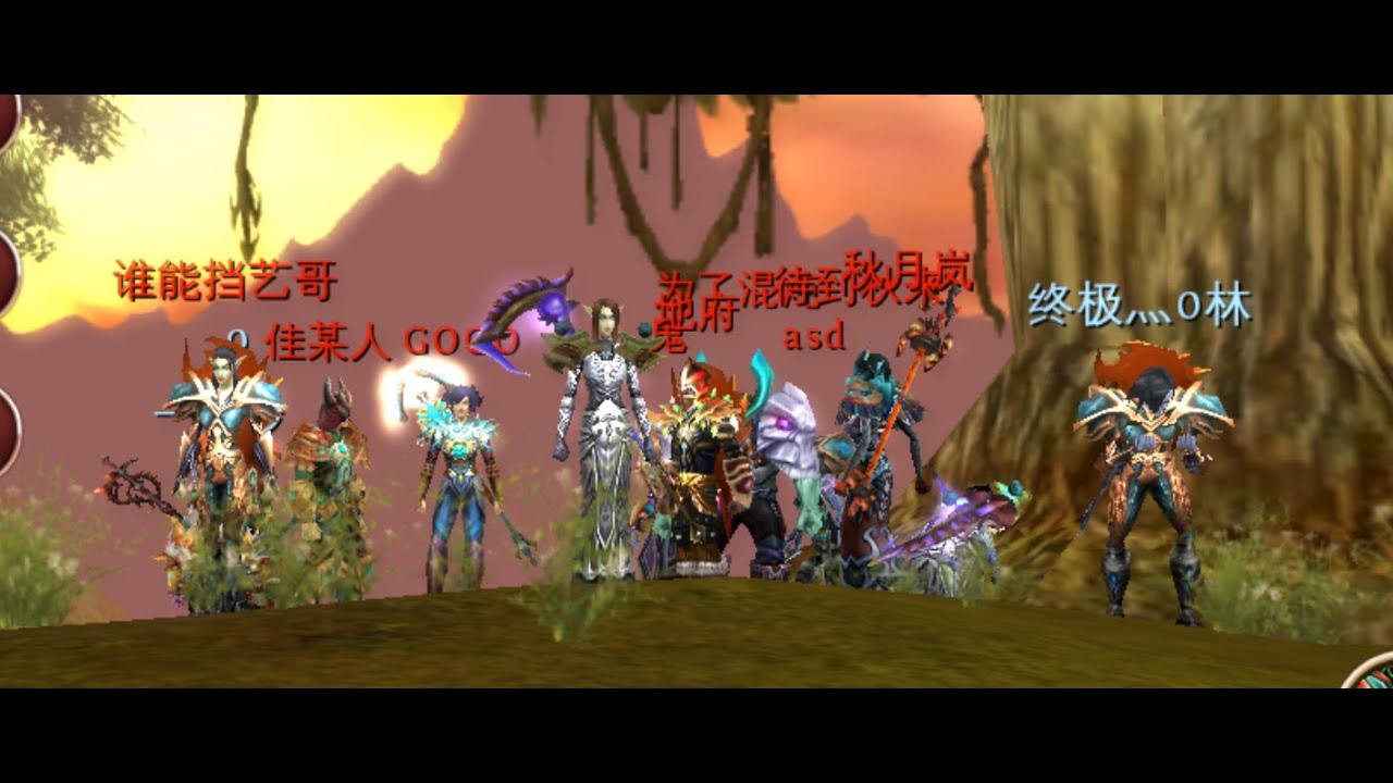 OAC Game Play Andriod Moonlight Special Version - YouTube