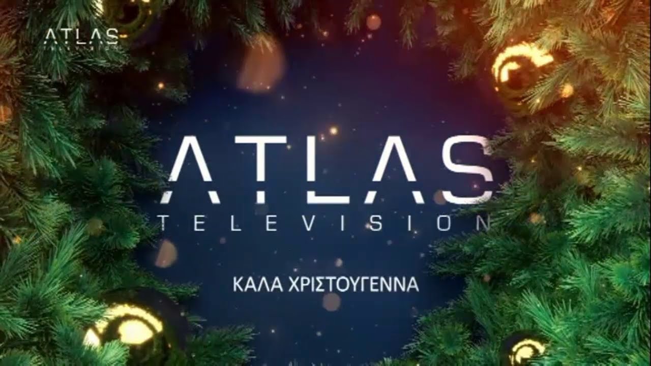 Atlas TV - Christmas Ident #1 (2020-2023) - YouTube
