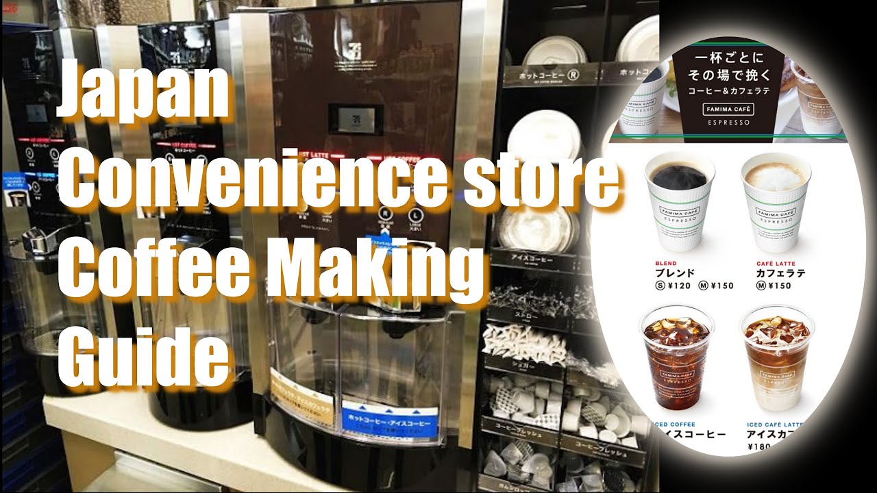 [How to Japan] How to make a cup of coffee in Japan? - YouTube