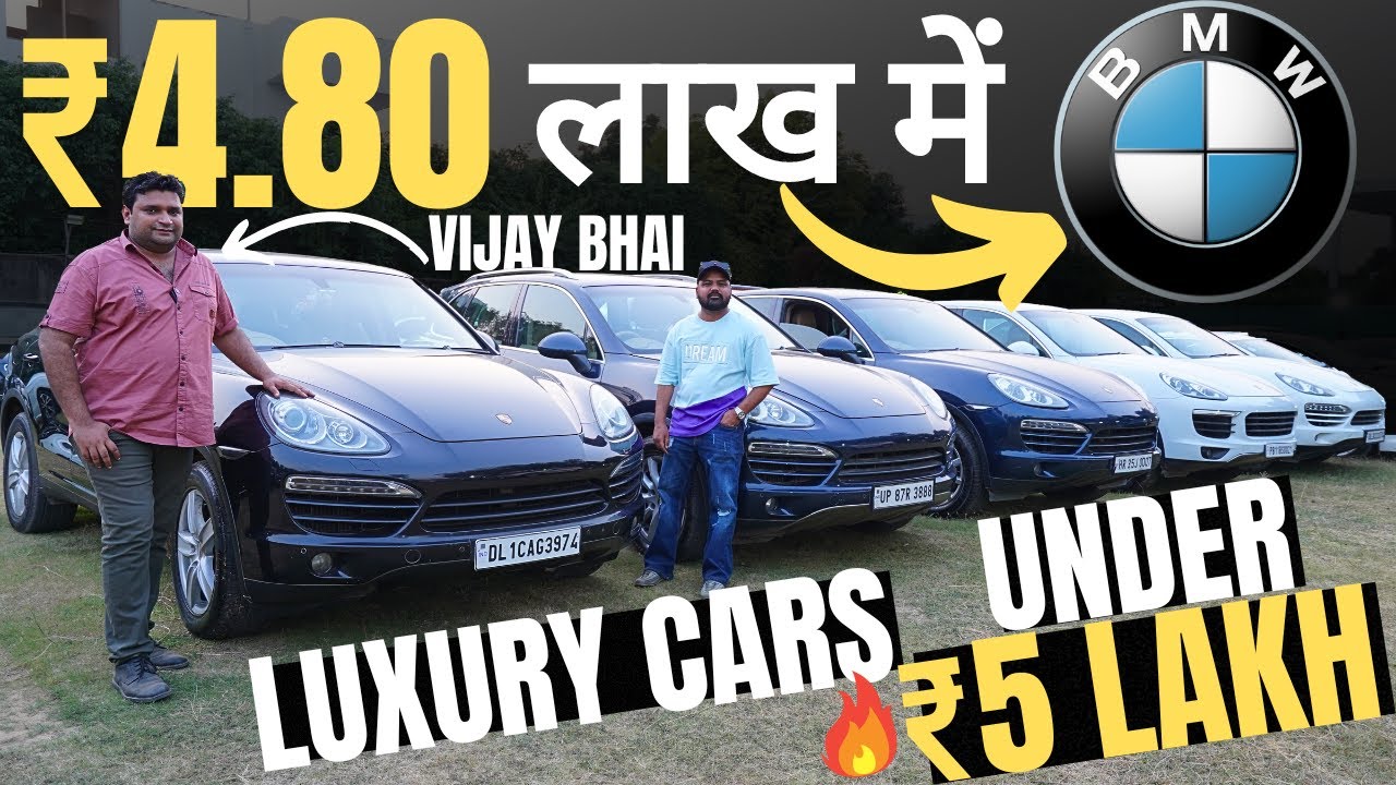 BMW In ₹4,80,000 Only 😳 100 Luxury Cars For Sale At High Street Cars In ...