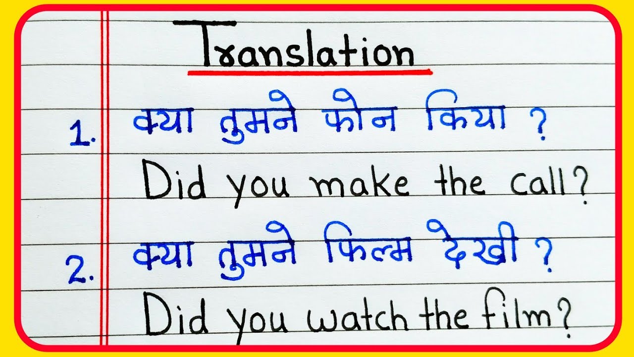 Translate into english | Hindi interrogative sentences translated into ...