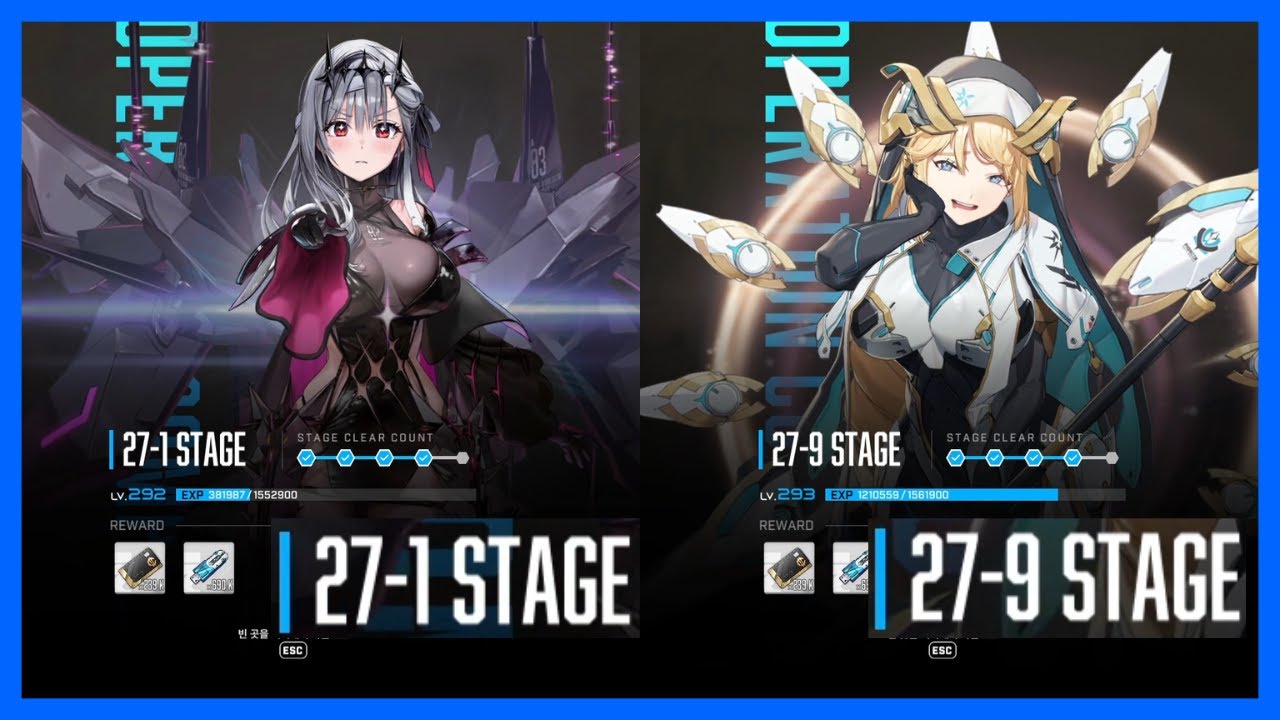 니케 27-1, 27-3, 27-5, 27-6, 27-7, 27-9 클리어 NIKKE 27-1, 27-3, 27-5, 27-6 ...