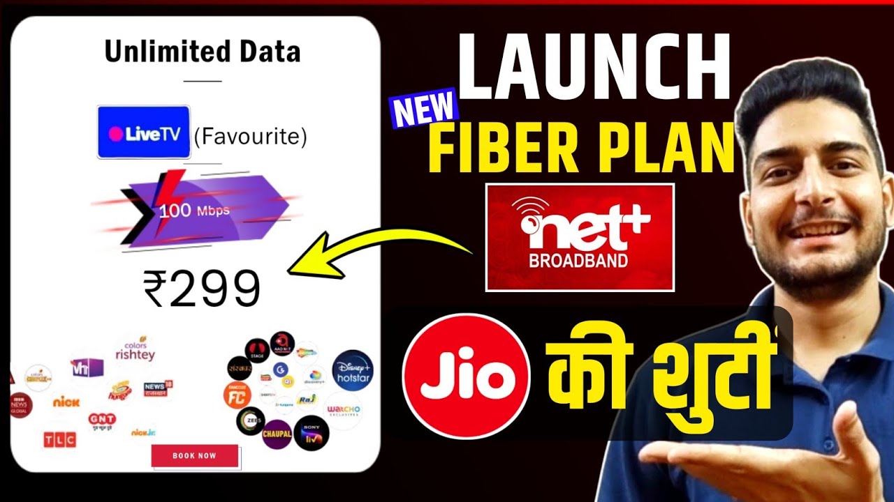 Netplus Launch New Cheaper Plan ₹299 | Live Tv | 17 OTT - YouTube