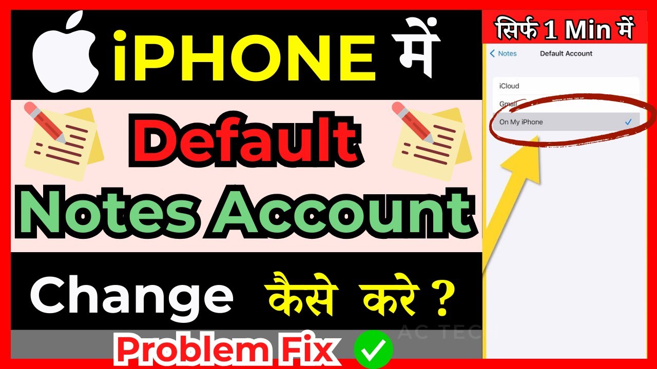 [iOS 13/14/15/16] How To Change Default Notes Account On iPhone ( in ...