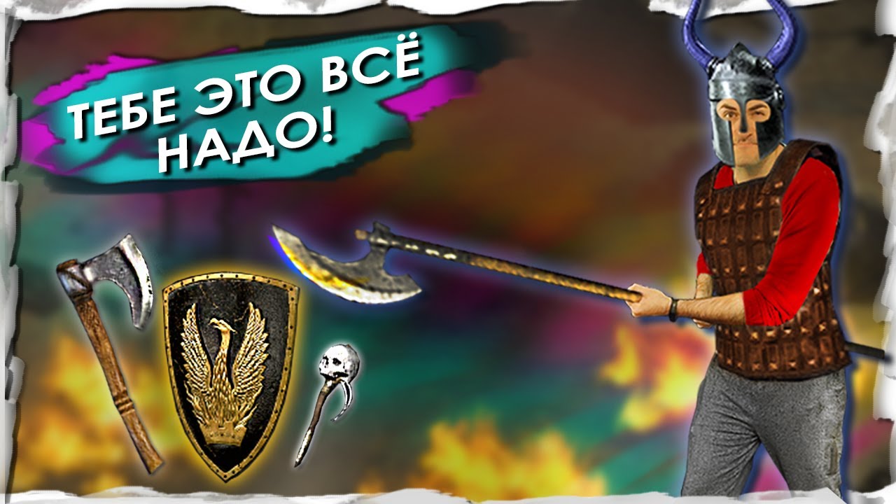 ЛУЧШИЕ "ЛЕГЕНДАРКИ" НА HELL СЛОЖНОСТИ | Diablo 2: Resurrected Hell ...