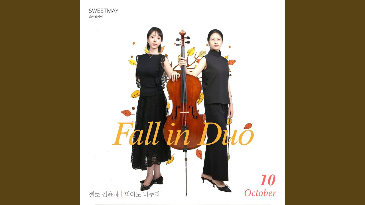 Sicilienne Op. 78 - YouTube