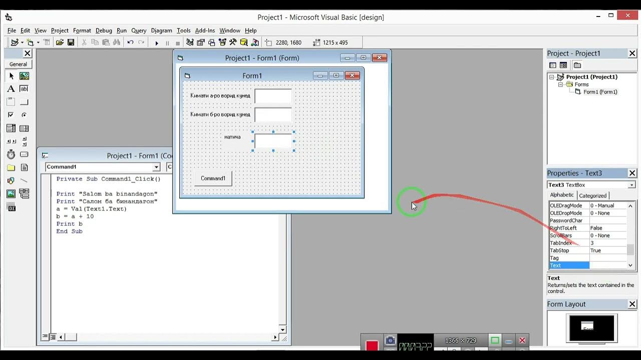 Дарси 2 Visual Basic. Истифодаи Label ва Textbox - YouTube