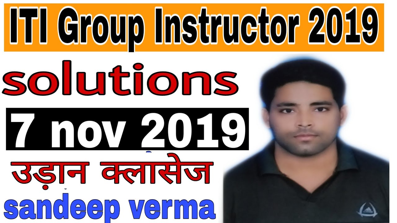 Iti group instructor paper answer key iti gi vacancy update iti gi ...