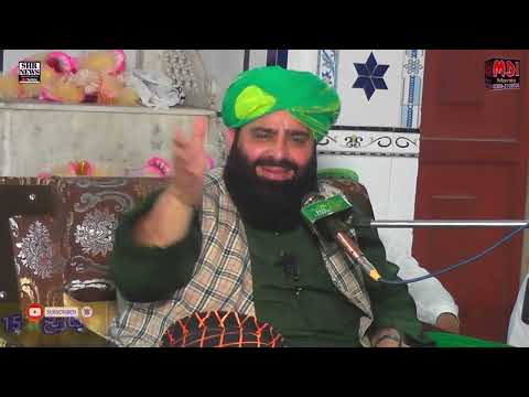 pir syed Monavar Husain shah sahib khasosi khitab #khitab #information #md1sound#mahfil