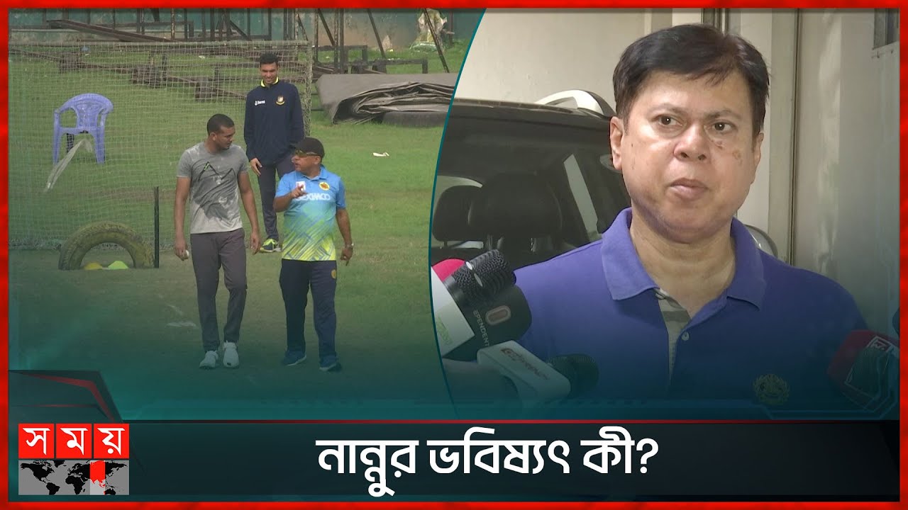 নান্নুর ভবিষ্যৎ কী? | Minhajul Abedin Nannu | Bangladesh Cricket Board ...