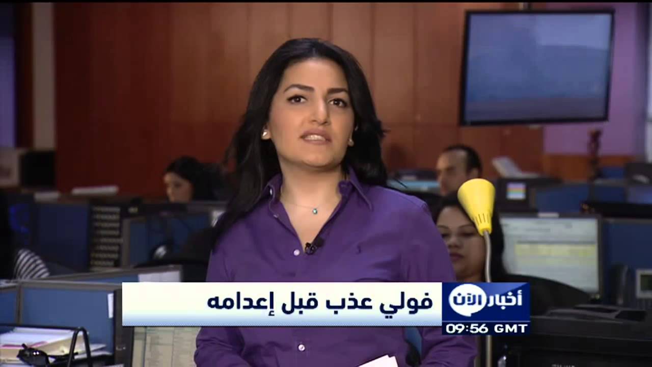 الرهينة لدى داعش جيمس فولي تعرض للتجويع والتعذيب قبل إعدامه Youtube