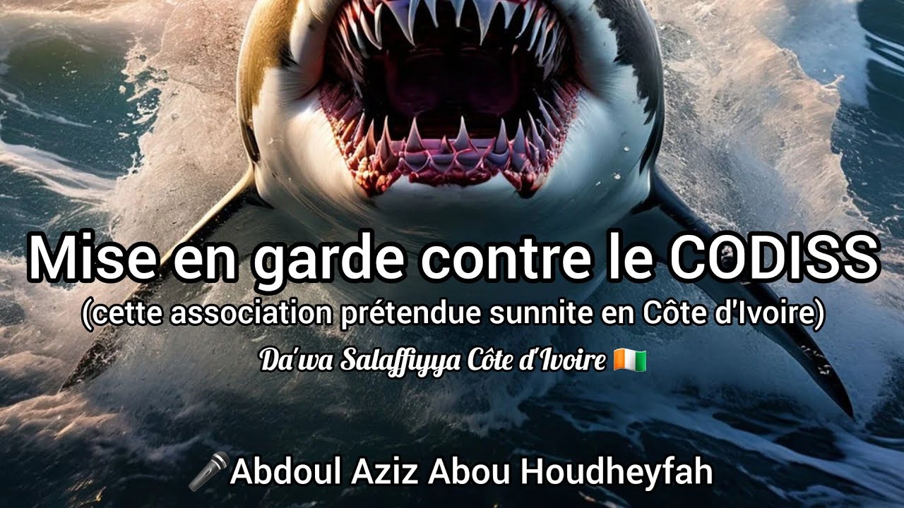 Mise en garde contre le CODISS - Abdul Aziz Abou Houdheyfah - YouTube