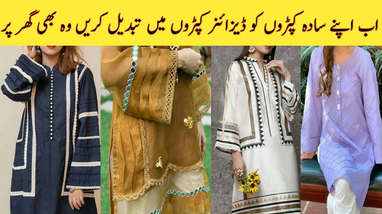 Dress design 2021 | Winter dress design | kapron ke design - YouTube