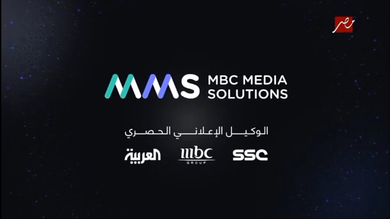 MMS MEDIA SOLUTIONS - Ident for MBC Channel - Ramadan 2024 - YouTube