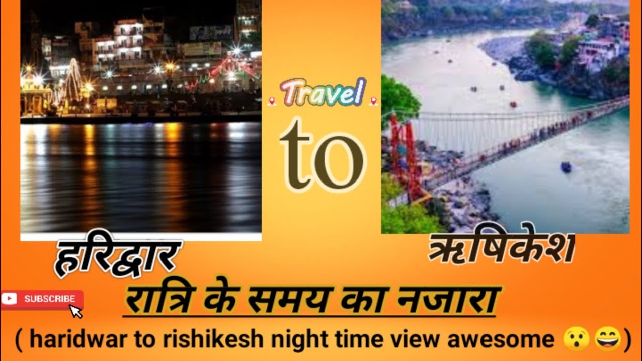 Haridwar## to Rishikesh 🌙⏰💤💤 view Chilla Dam and Barrage😇😇 - YouTube