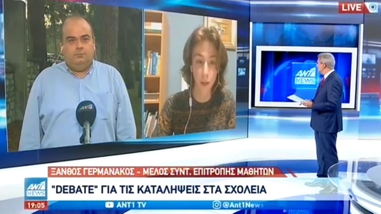 ΠΑΡΕΜΒΑΣΗ Ξ. ΓΕΡΜΑΝΑΚΟΥ ΣΤΟΝ ANT1 - YouTube