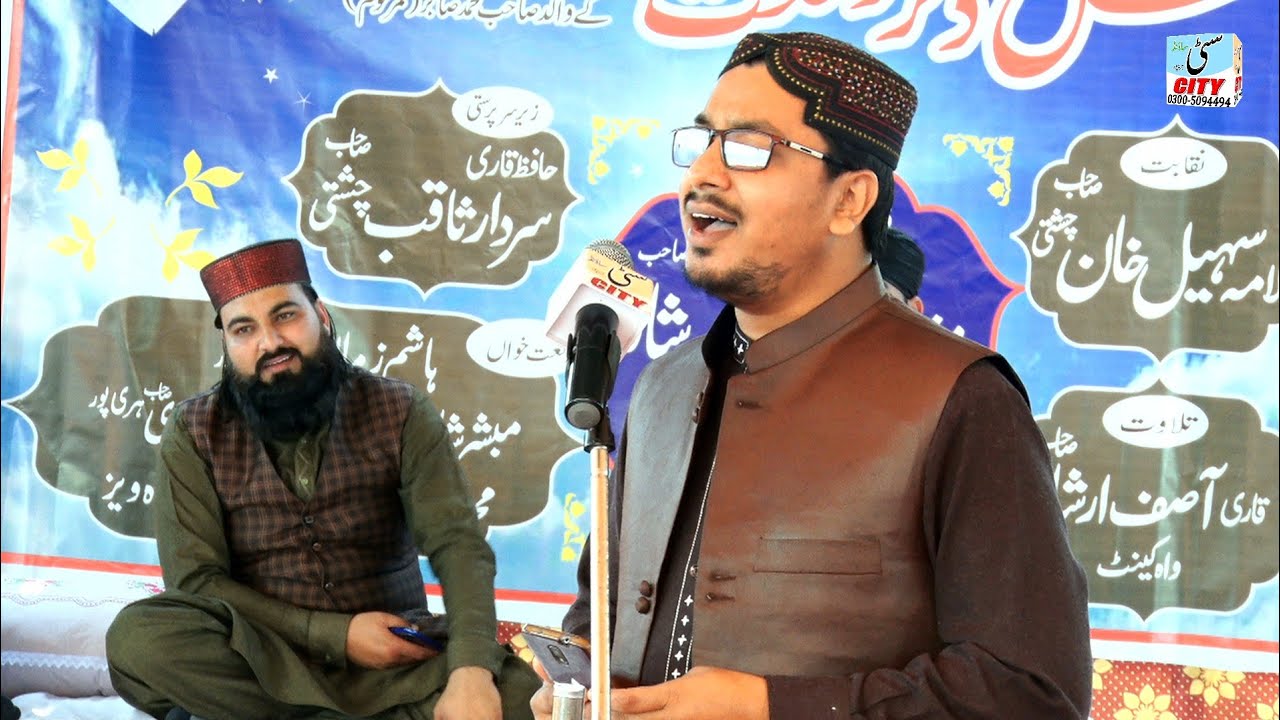 Saiyan Nazar Karam New Naat |By Naveed Mehrvi New Naat 2021 | Naveed ...