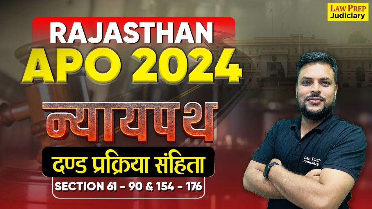 Rajasthan APO 2024 : CrPC (Criminal Procedure Code) #2 | Section (61-90 & 154-176) | Important ...