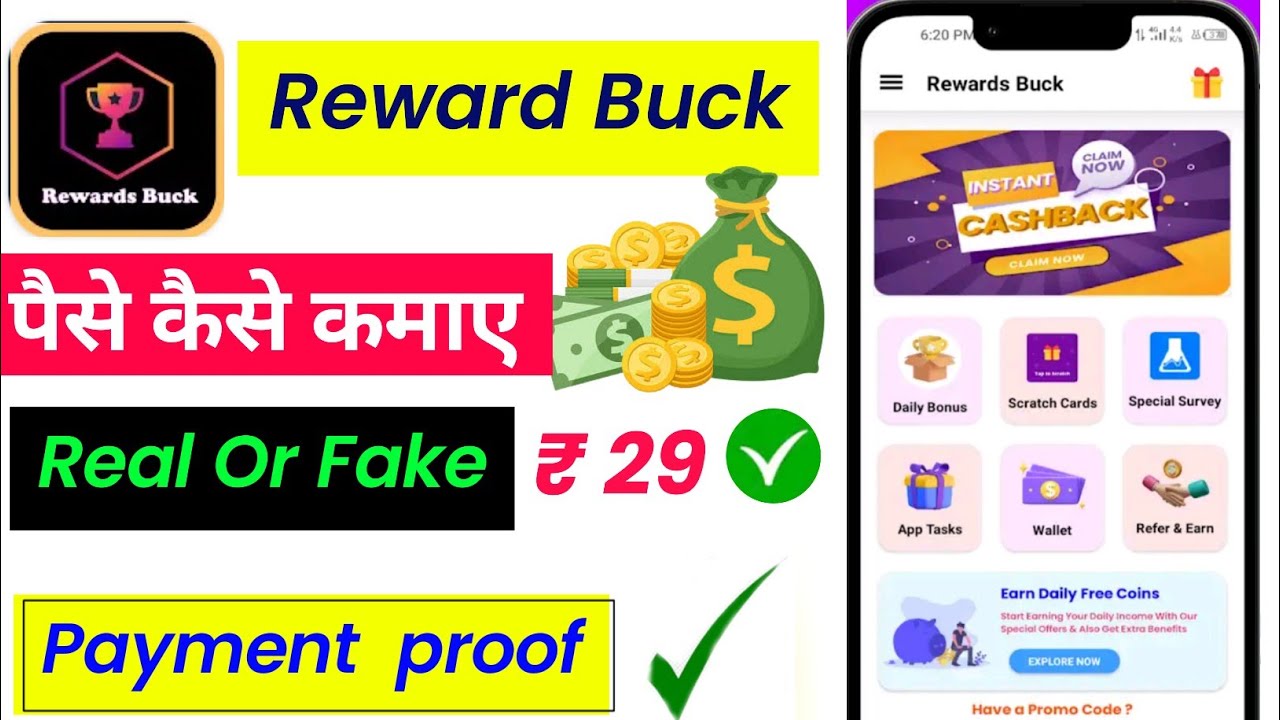 Reward Buck App Payment proof | Reward Buck App Se Paise Kaise Kamaye ...