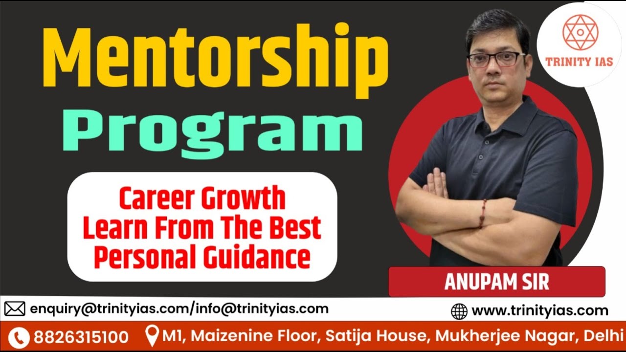 Mentorship Program by Trinity IAS | Anupam Sir | Trinity IAS - YouTube
