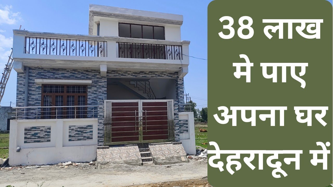 38 lakh me paye apna ghar | house for sale in Dehradun - YouTube