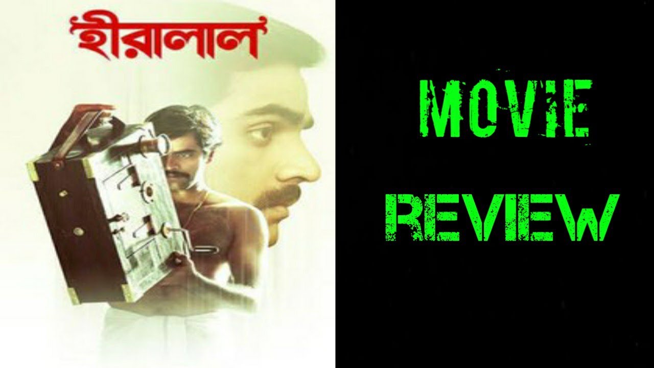 Hiralal Movie Review | Kinjal Nanda | Arun Roy | True Story | - YouTube