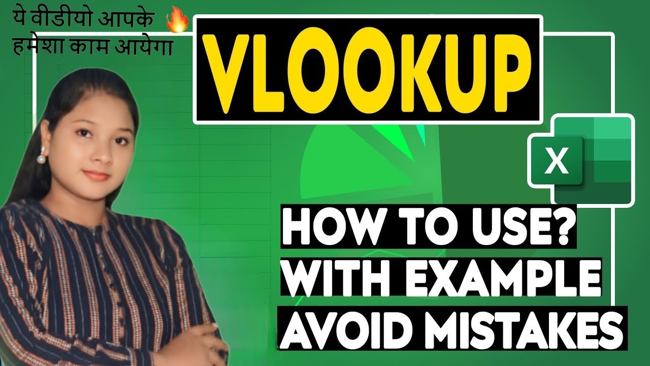 How To Use Vlookup Formula In Excel Vlookup In Excel Excel में