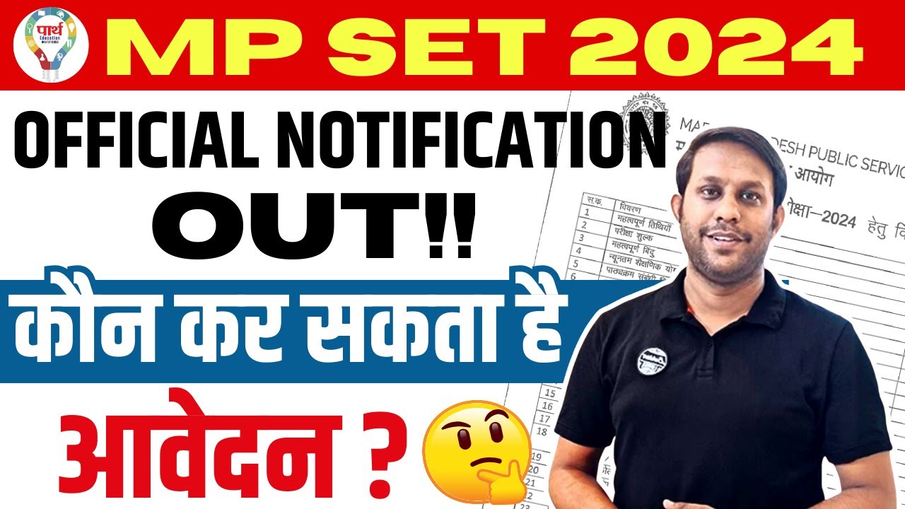MP SET Exam 2024 Notification Out | MP STET Eligibility 2024 | MP STET ...