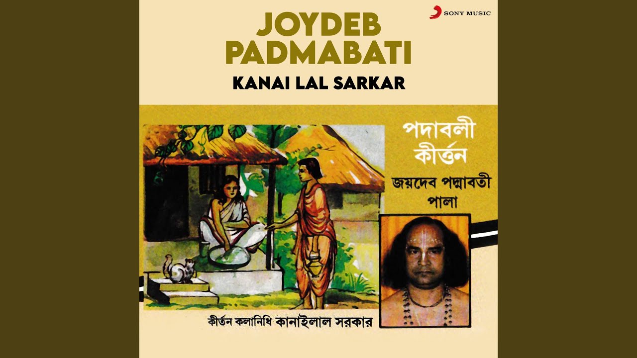 Joydeb Padmabati - YouTube
